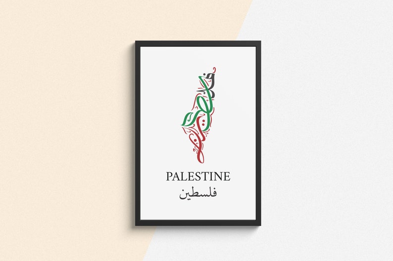Palestine Poster , Palestine Flag , Palestinian Gifts , Visit Palestine ...