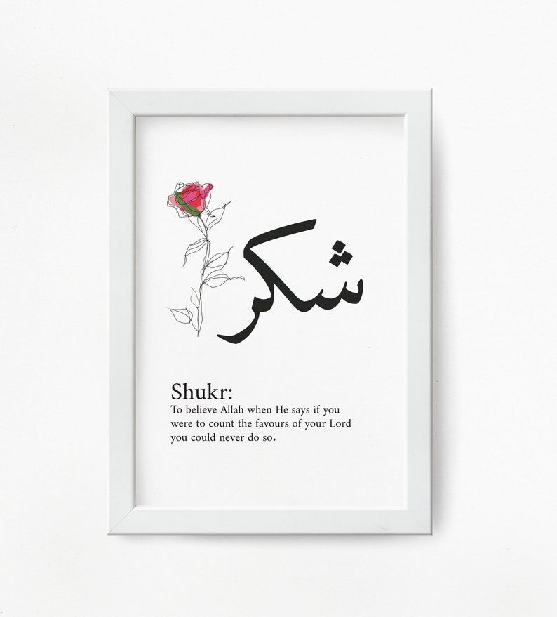 Shukr Poster , Arabic Calligraphy , Sabr Shukr , Gratitude , Eid Gifts , Islamic Gifts ...
