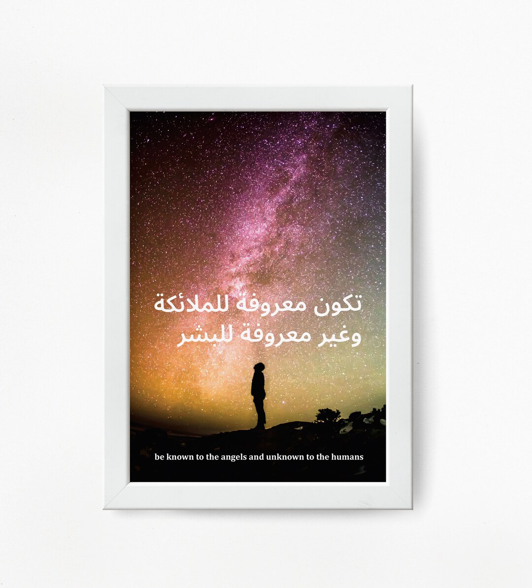 Islamic Quote , Arabic Wall Art , Islamic Inspirational Poster , Be ...