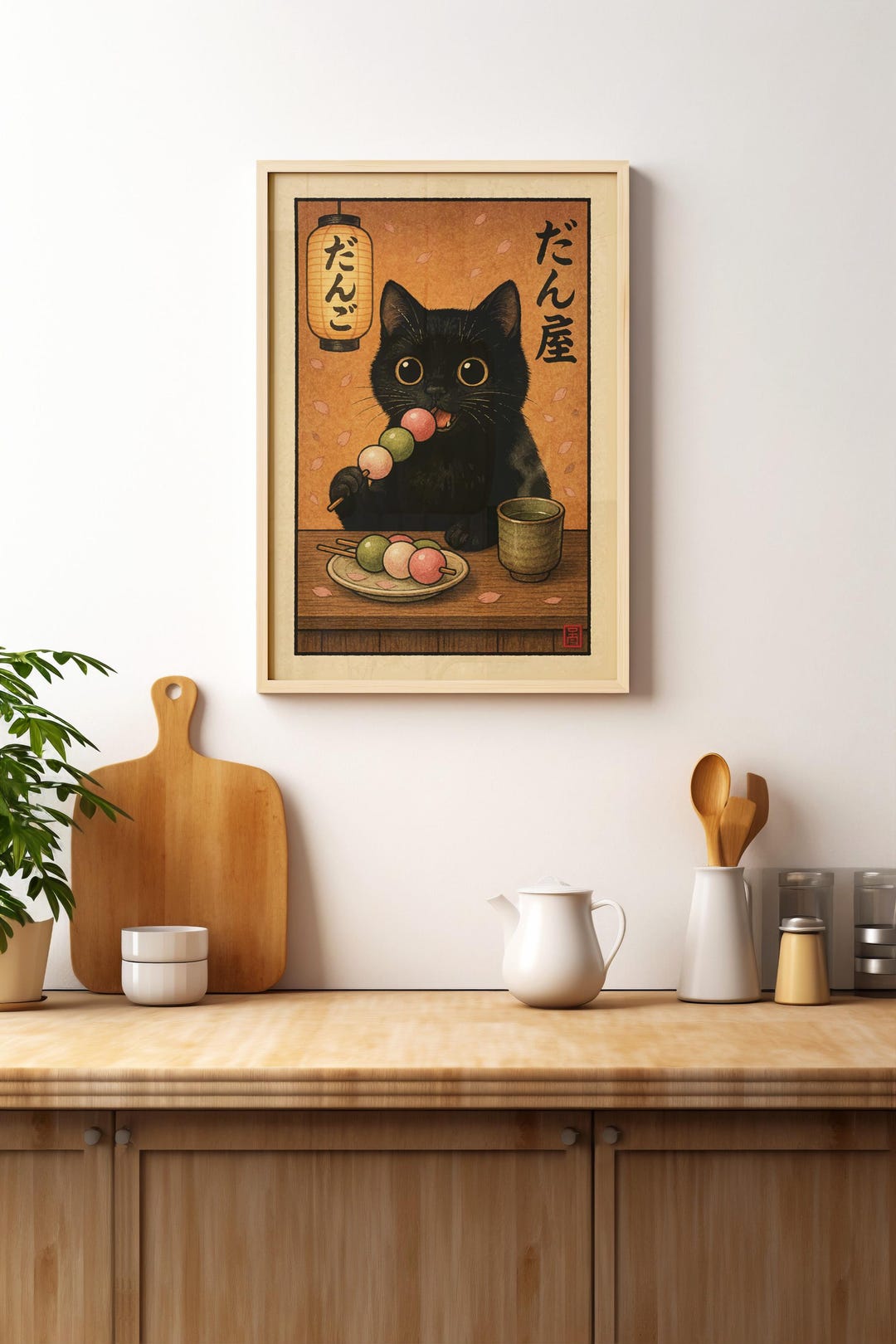 Black Cat Dango Cat Wall Art – Japanese Dessert Art Print | Cat Lover ...