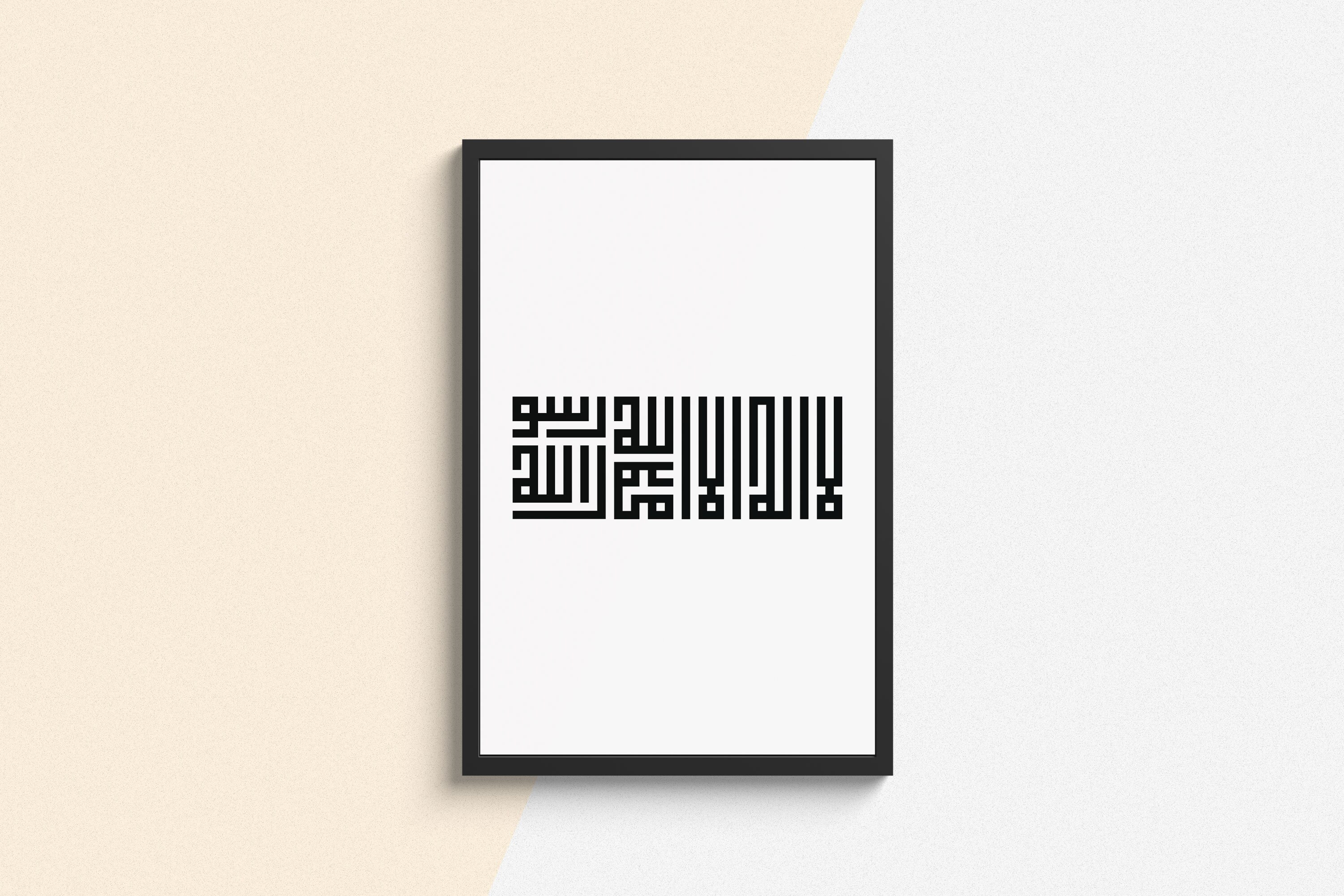 Shahada Poster , Kufic Kalimah Islamic Print , Islamic Wall Art ...