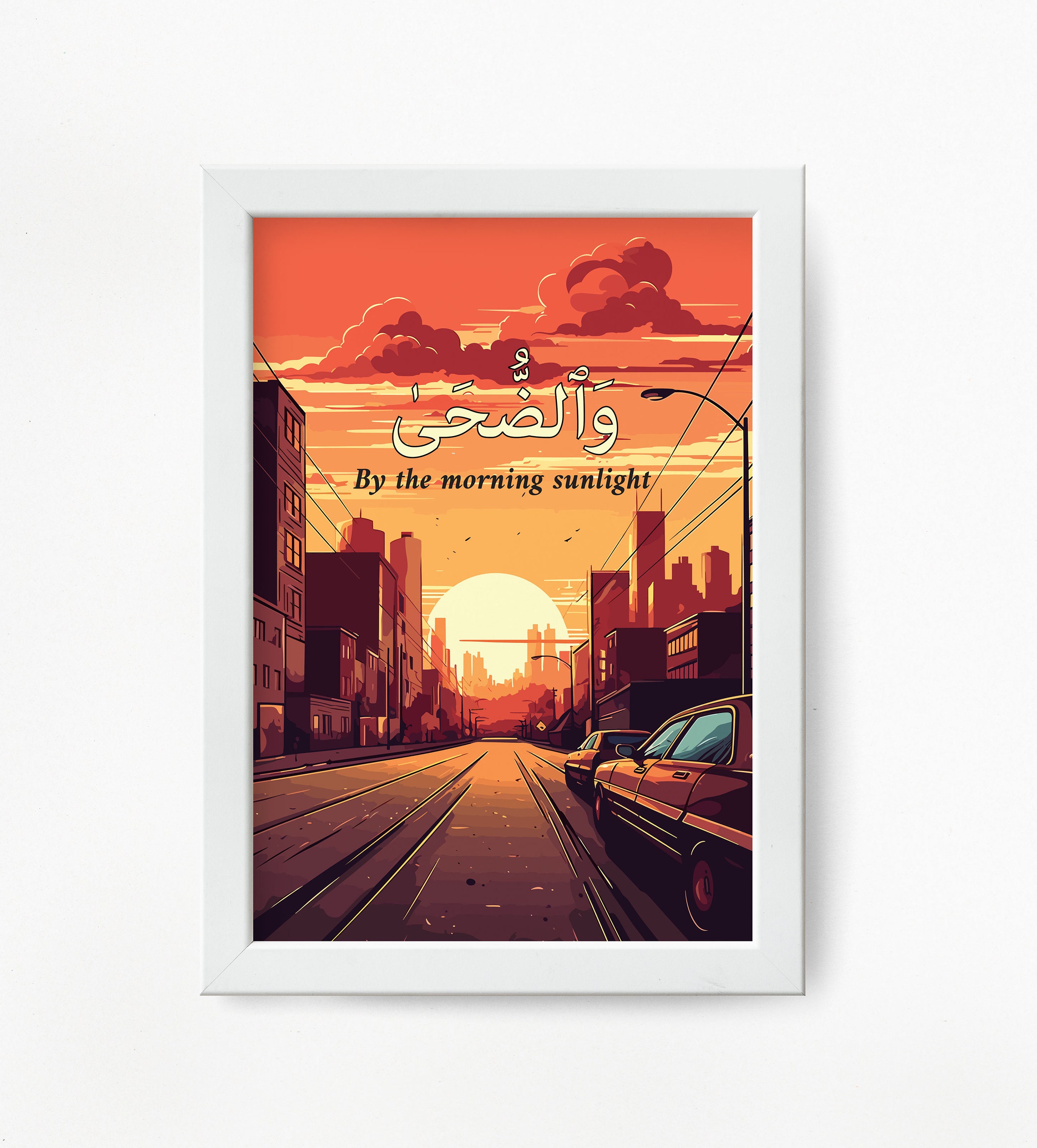 Quran Verse Print , Surah Duha , by the Morning Sunlight , Islamic ...