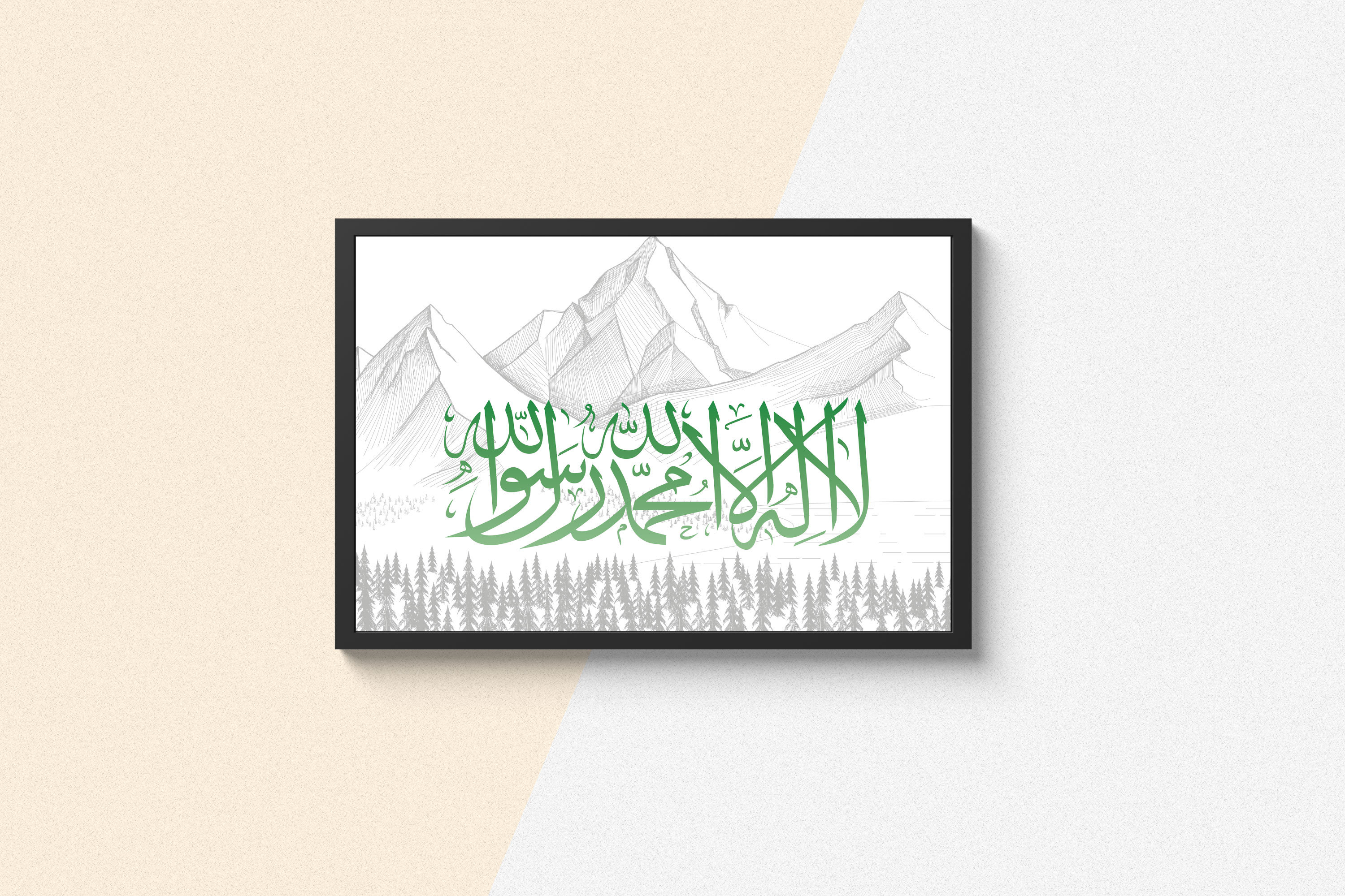 Shahada Poster - Arabic Calligraphy - Kalima Wall Art - Modern Islamic ...