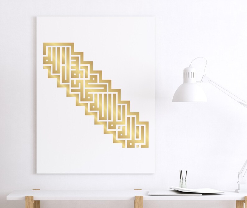 Shahada Kufic Calligraphy Art Print - Modern Islamic Wall Art - Muslim ...