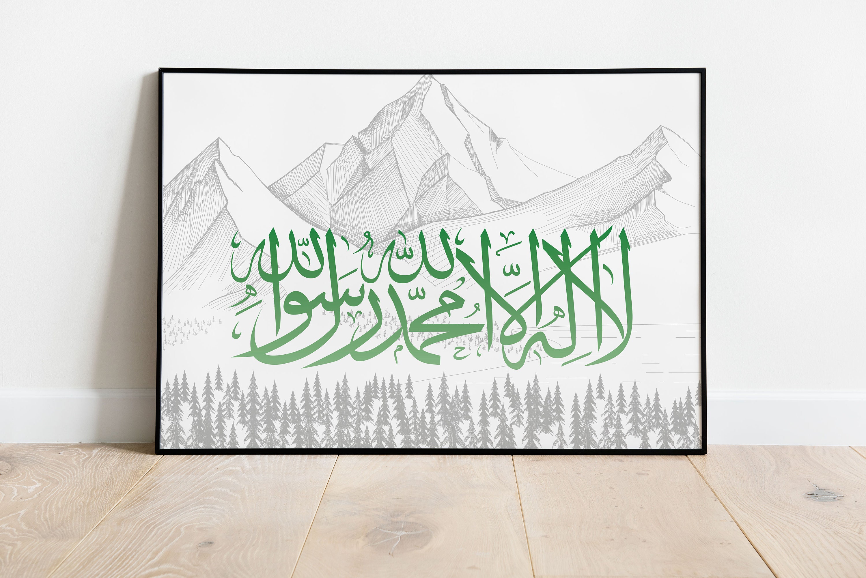 Shahada Poster - Arabic Calligraphy - Kalima Wall Art - Modern Islamic ...