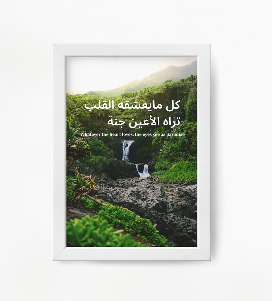 Arabic Calligraphy Poster , Arabic Quote , Poster Gift , Whatever the ...