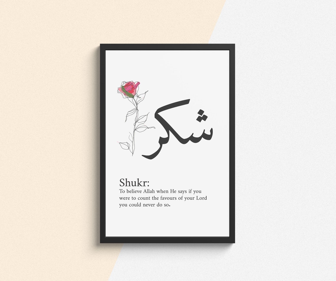 Shukr Poster , Arabic Calligraphy , Sabr Shukr , Gratitude , Eid Gifts ...