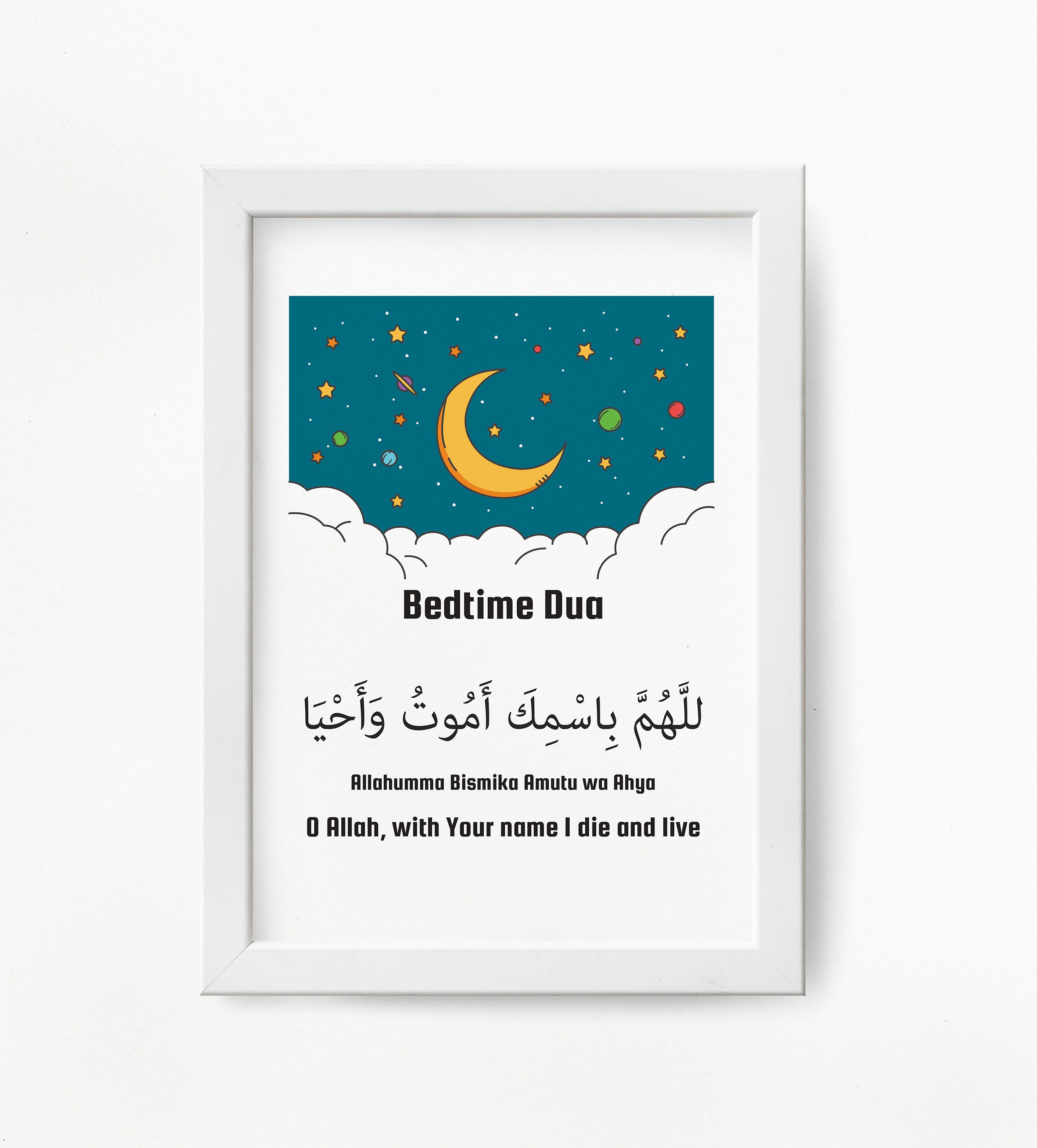 Bedtime Dua Poster , Islamic Nursery Decor , Muslim Baby Gift Idea ...