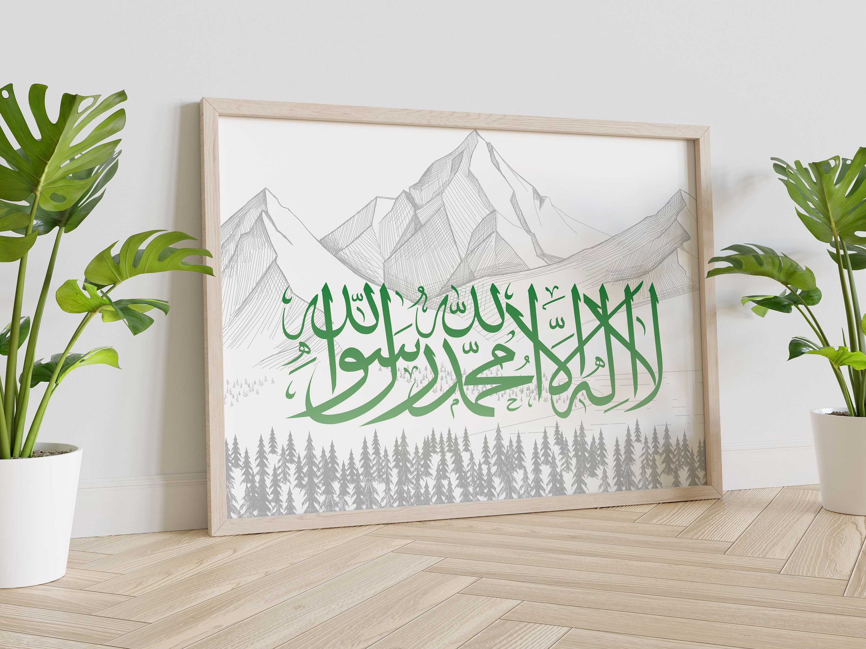 Shahada Poster - Arabic Calligraphy - Kalima Wall Art - Modern Islamic ...