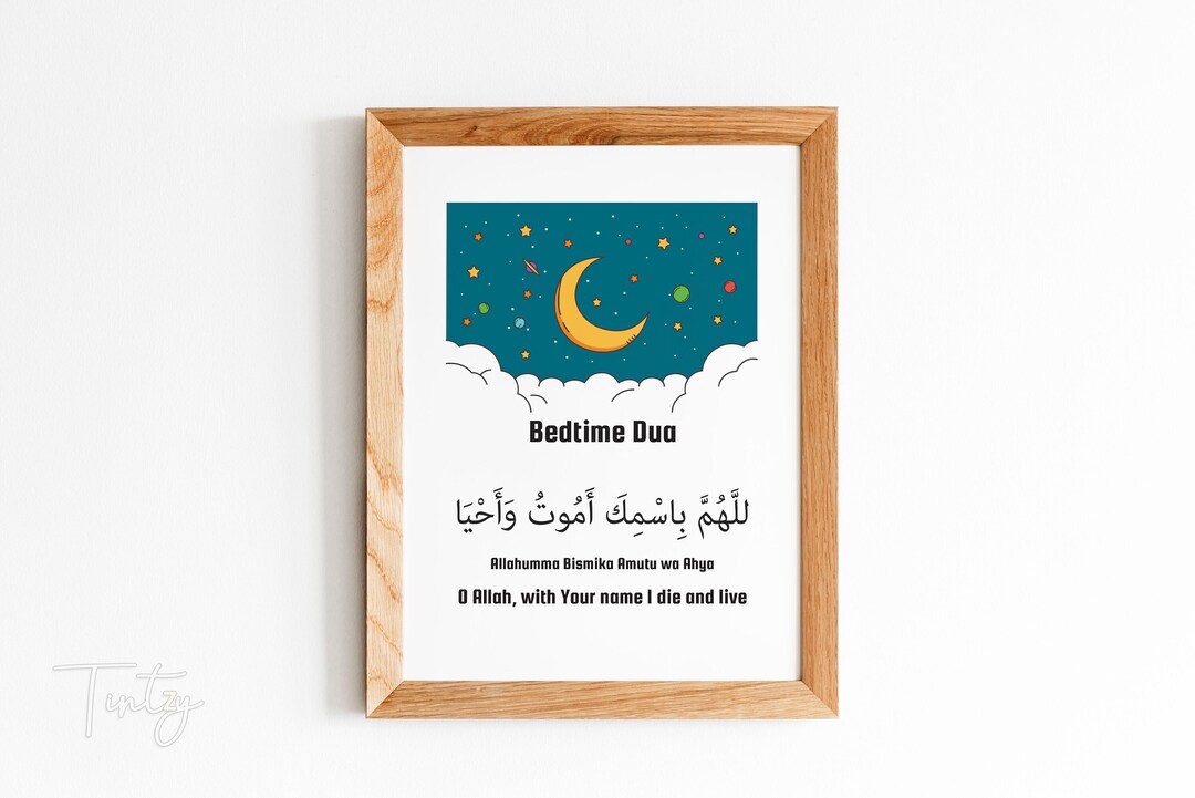 Bedtime Dua Poster , Islamic Nursery Decor , Muslim Baby Gift Idea ...