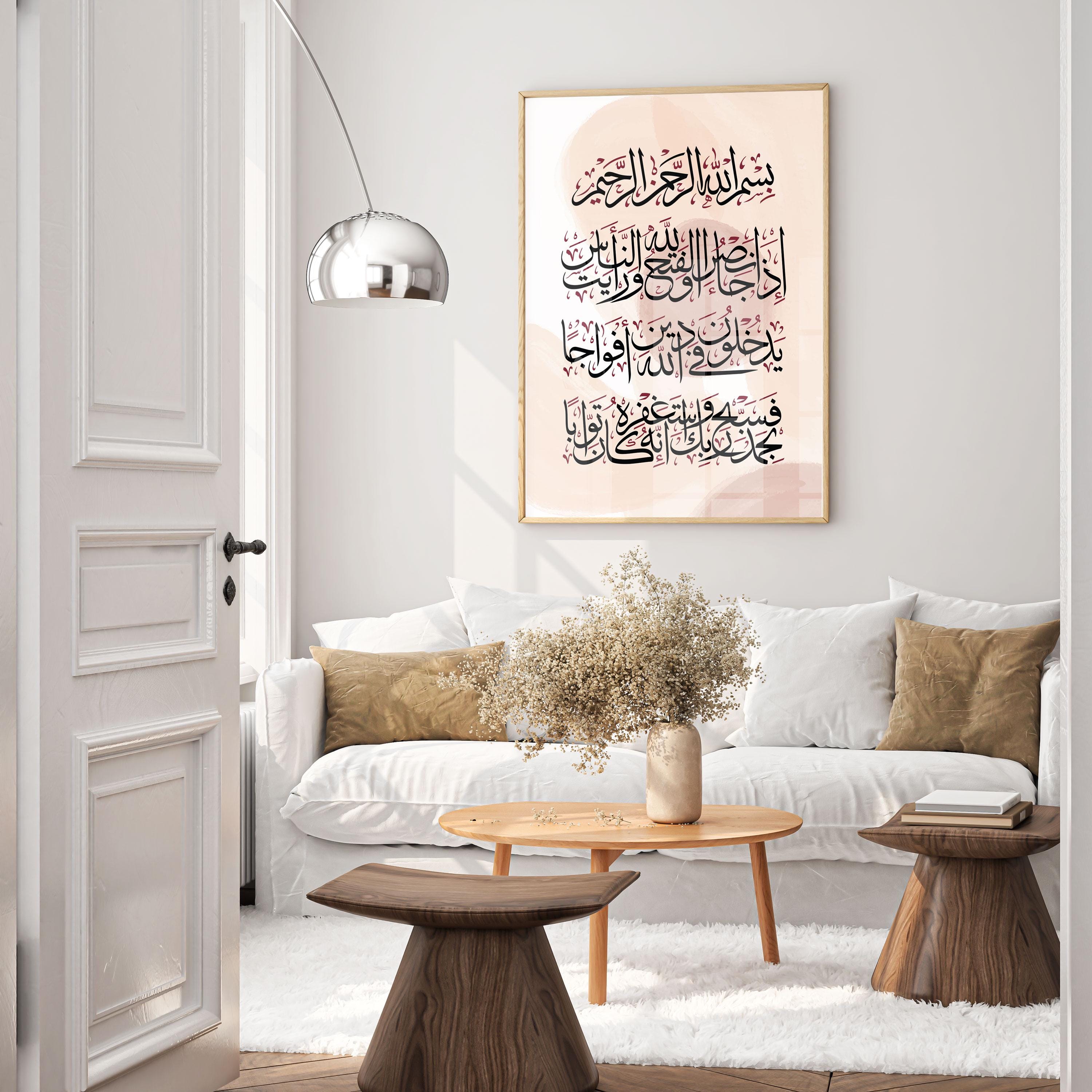 Surah Al-nasr Arabic Calligraphy - Quran Verse Poster | Modern Islamic ...