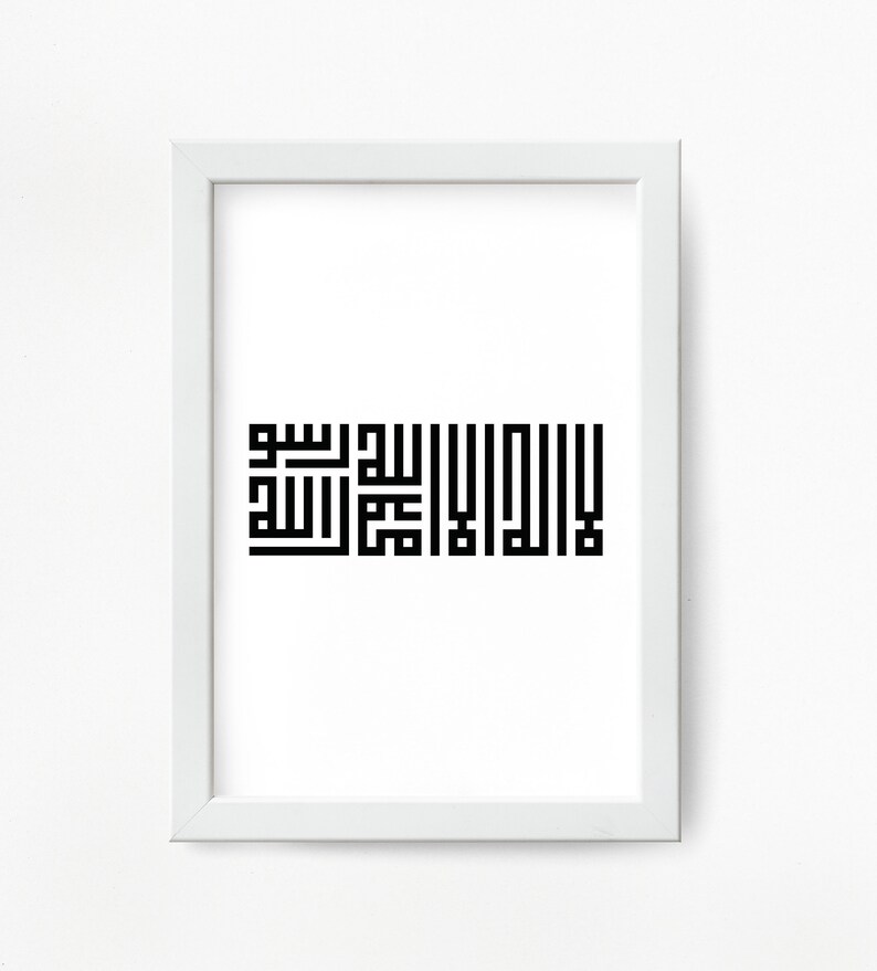 Shahada Poster , Kufic Kalimah Islamic Print , Islamic Wall Art ...