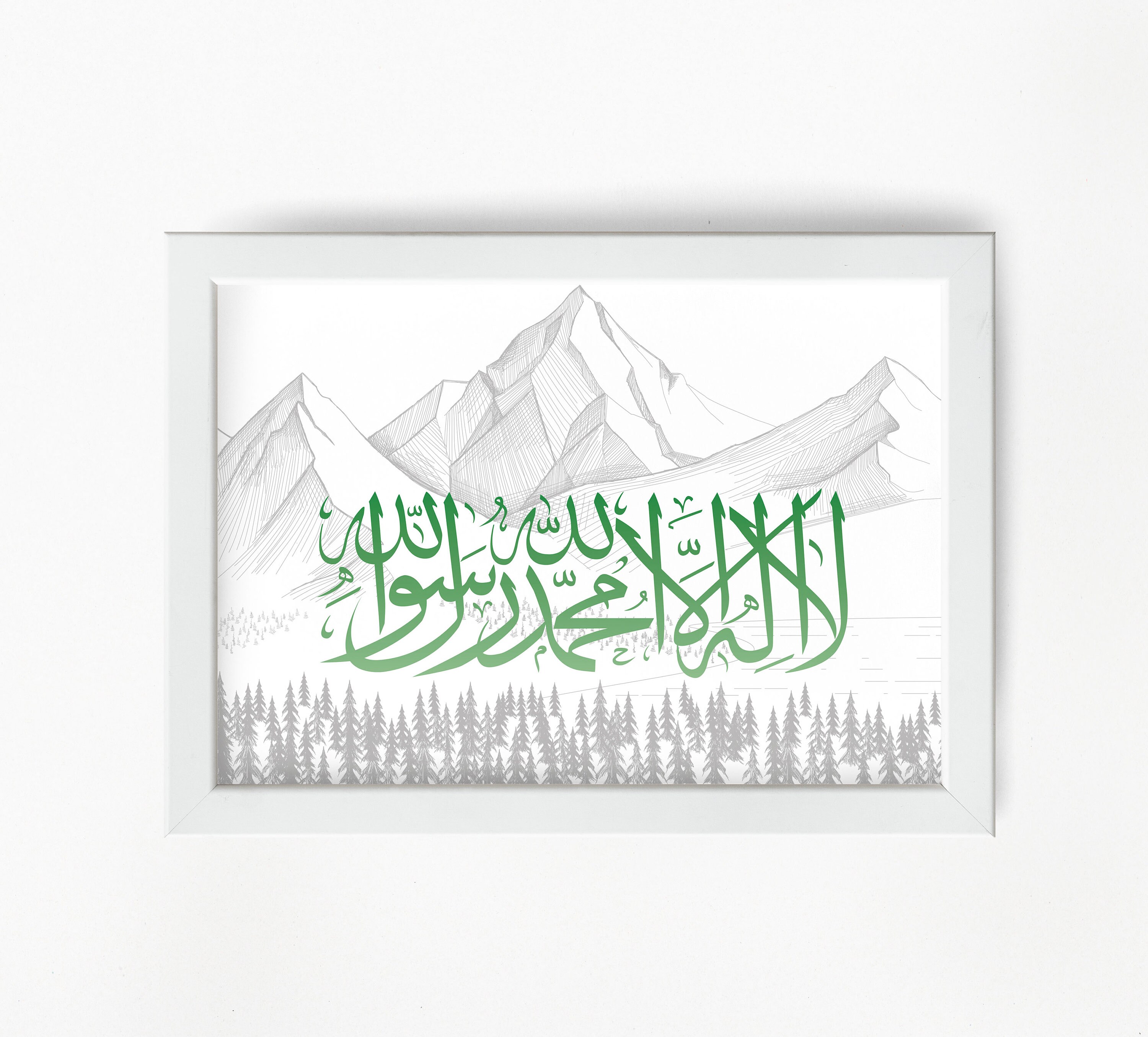 Shahada Poster - Arabic Calligraphy - Kalima Wall Art - Modern Islamic ...