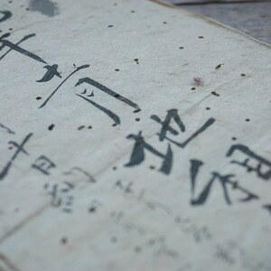 Circa 1800-1900 Primitive Japanese Calligraphy Accounts Books 612 - Etsy