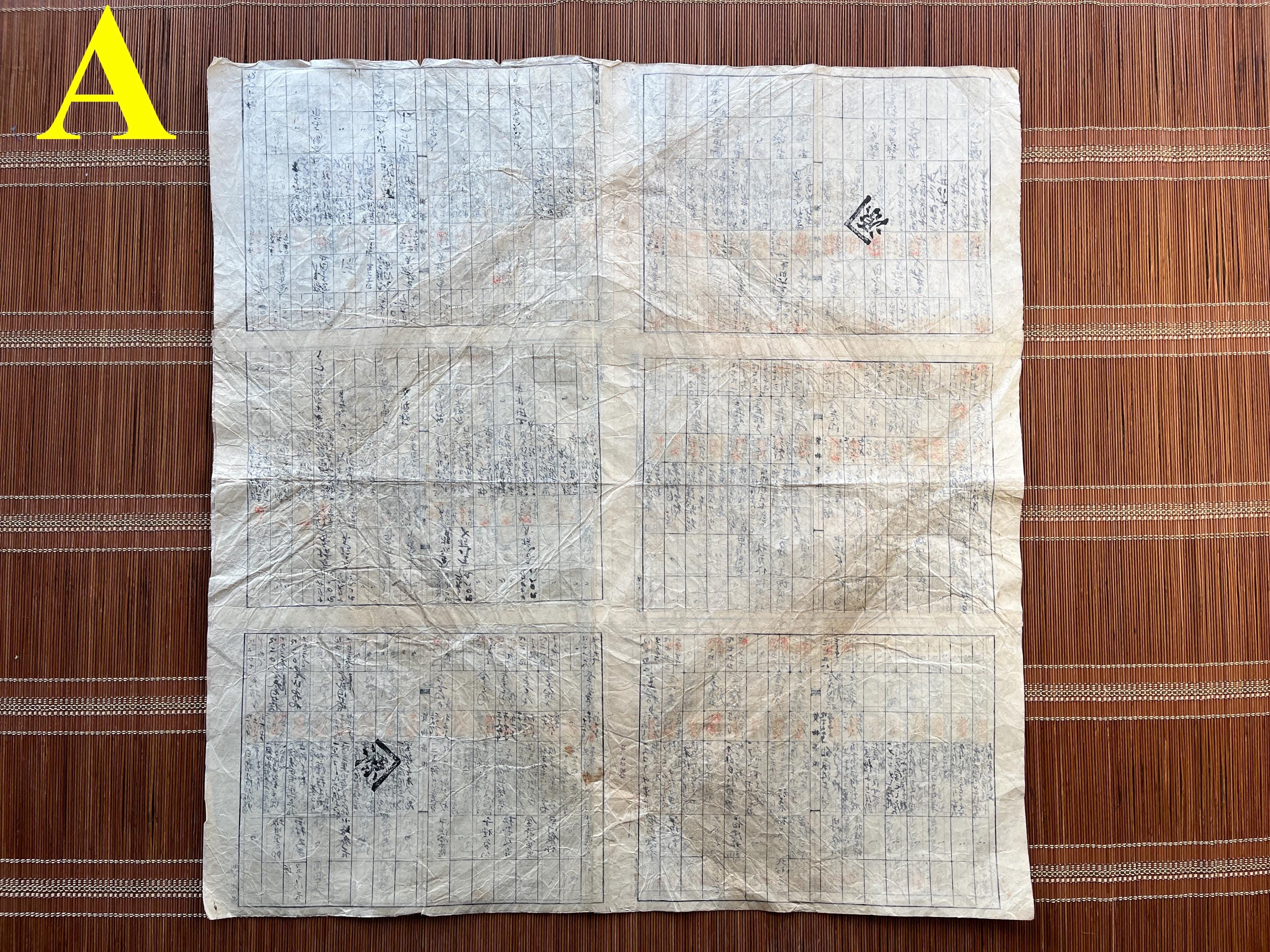 TATOU-SHI Japanese Folding-paper / Wrapping-paper #625 - Etsy