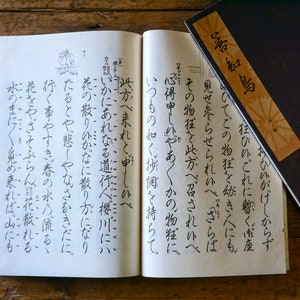 SET OF 5 / Vintage Japanese Noh Script Books #908 - Etsy