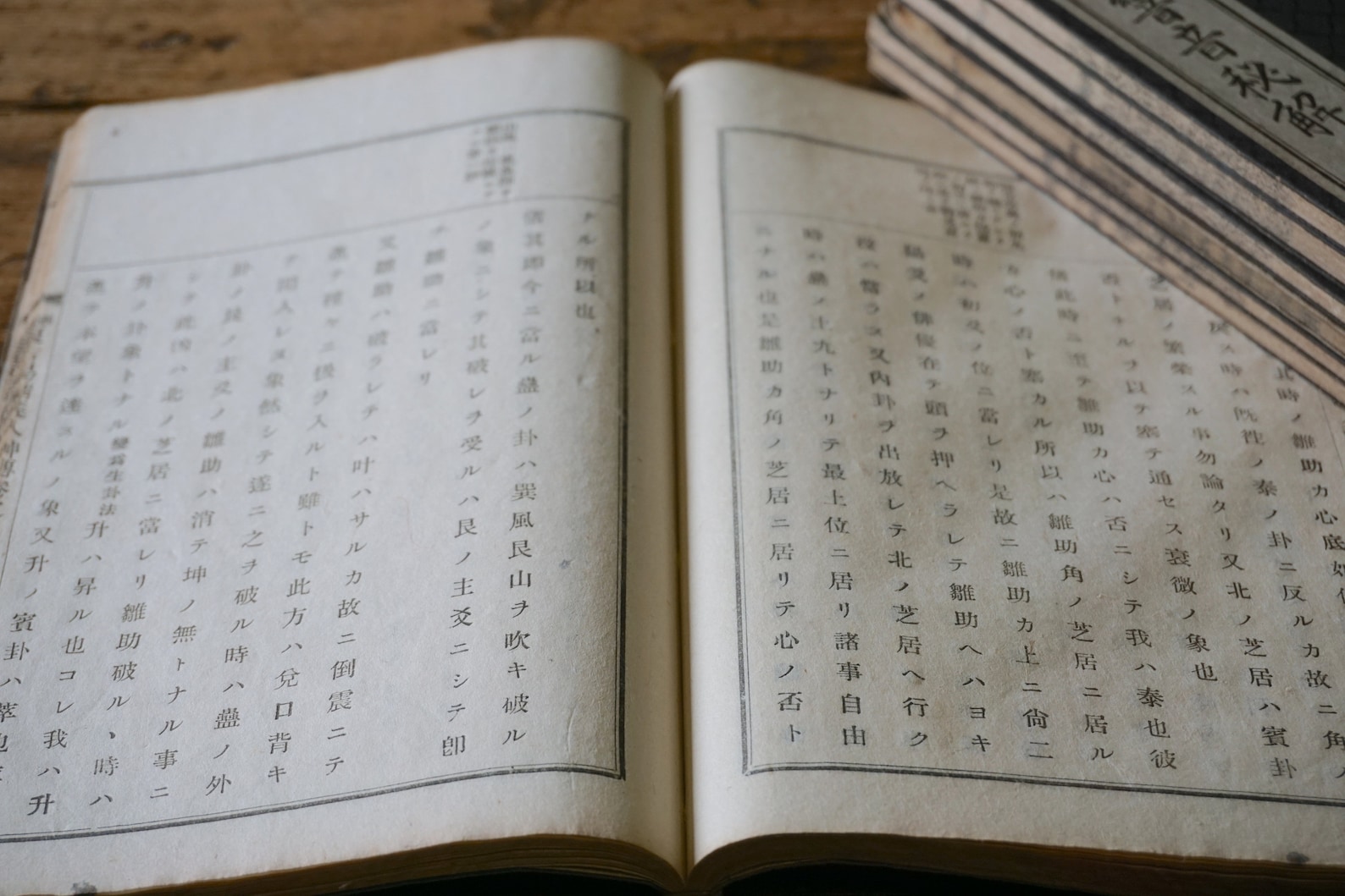 SET OF 7 / Vintage Japanese Text Books #923 - Etsy
