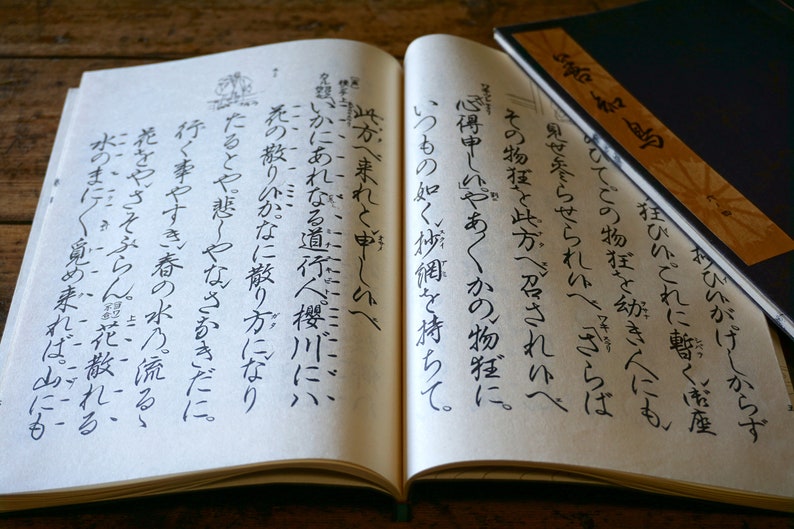 SET OF 5 / Vintage Japanese Noh Script Books #908 - Etsy