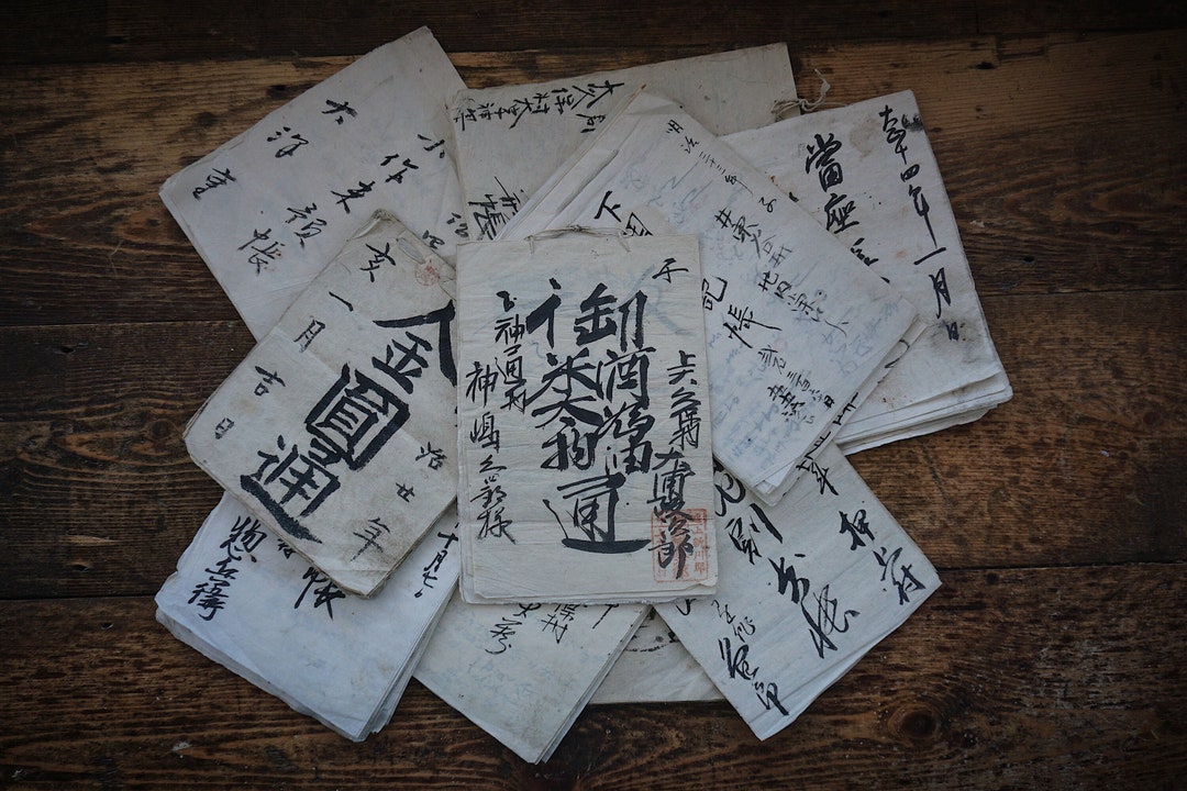 Circa 1800-1900 Primitive Japanese Calligraphy Accounts Books 613 - Etsy