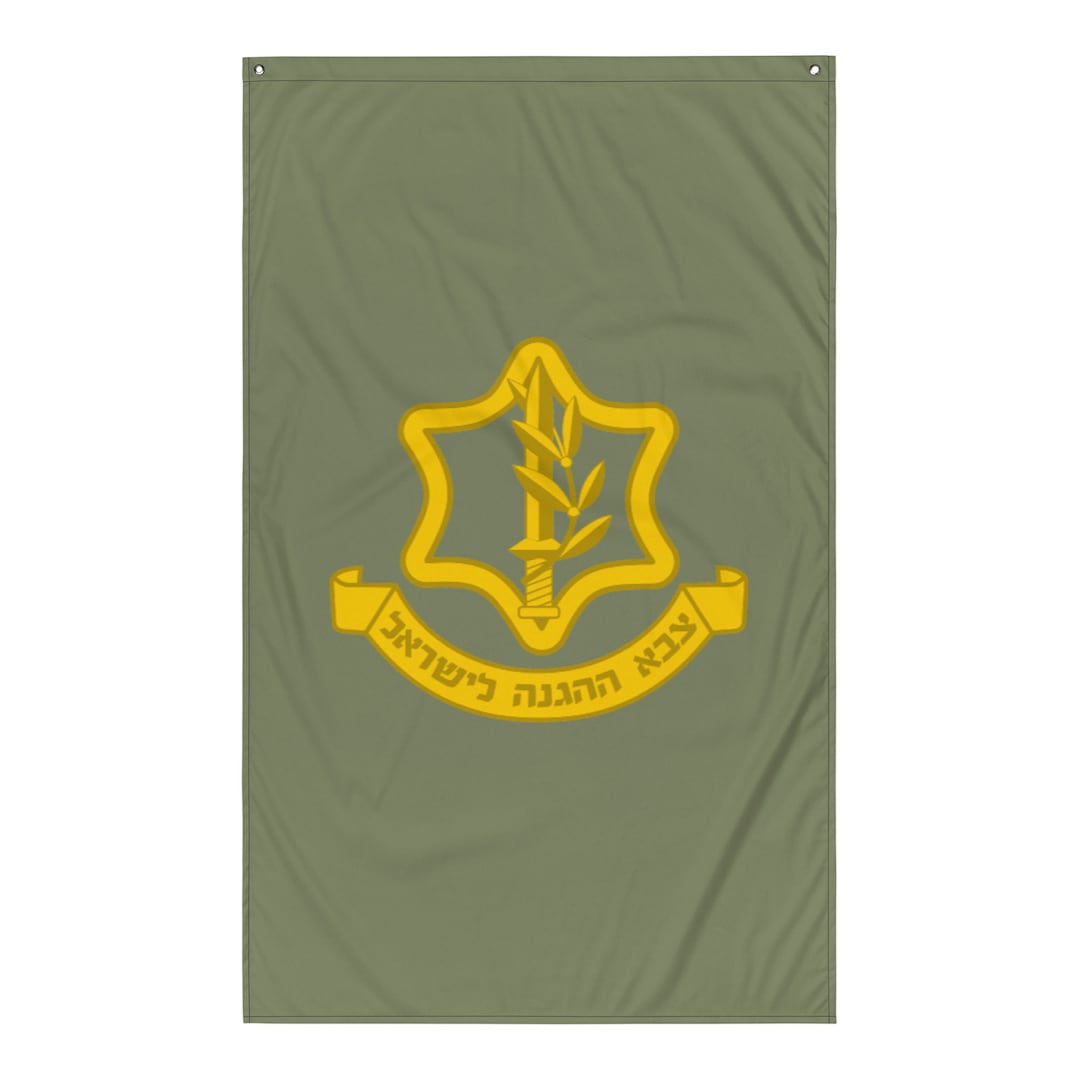 Israel Defense Forces (IDF) Flag - Etsy