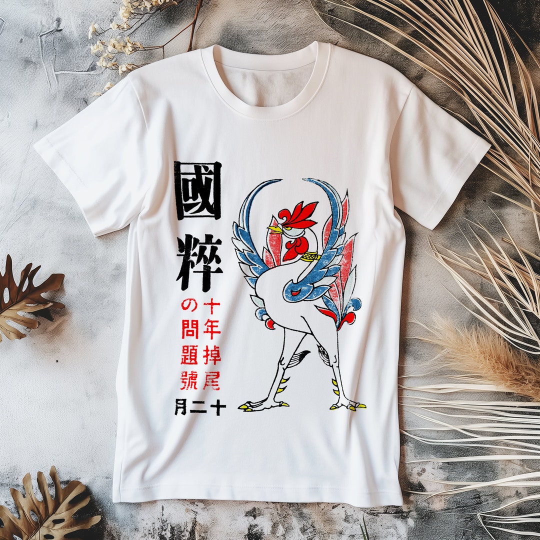 National Characteristics T-shirt, Organic Cotton, Wearable Vintage ...