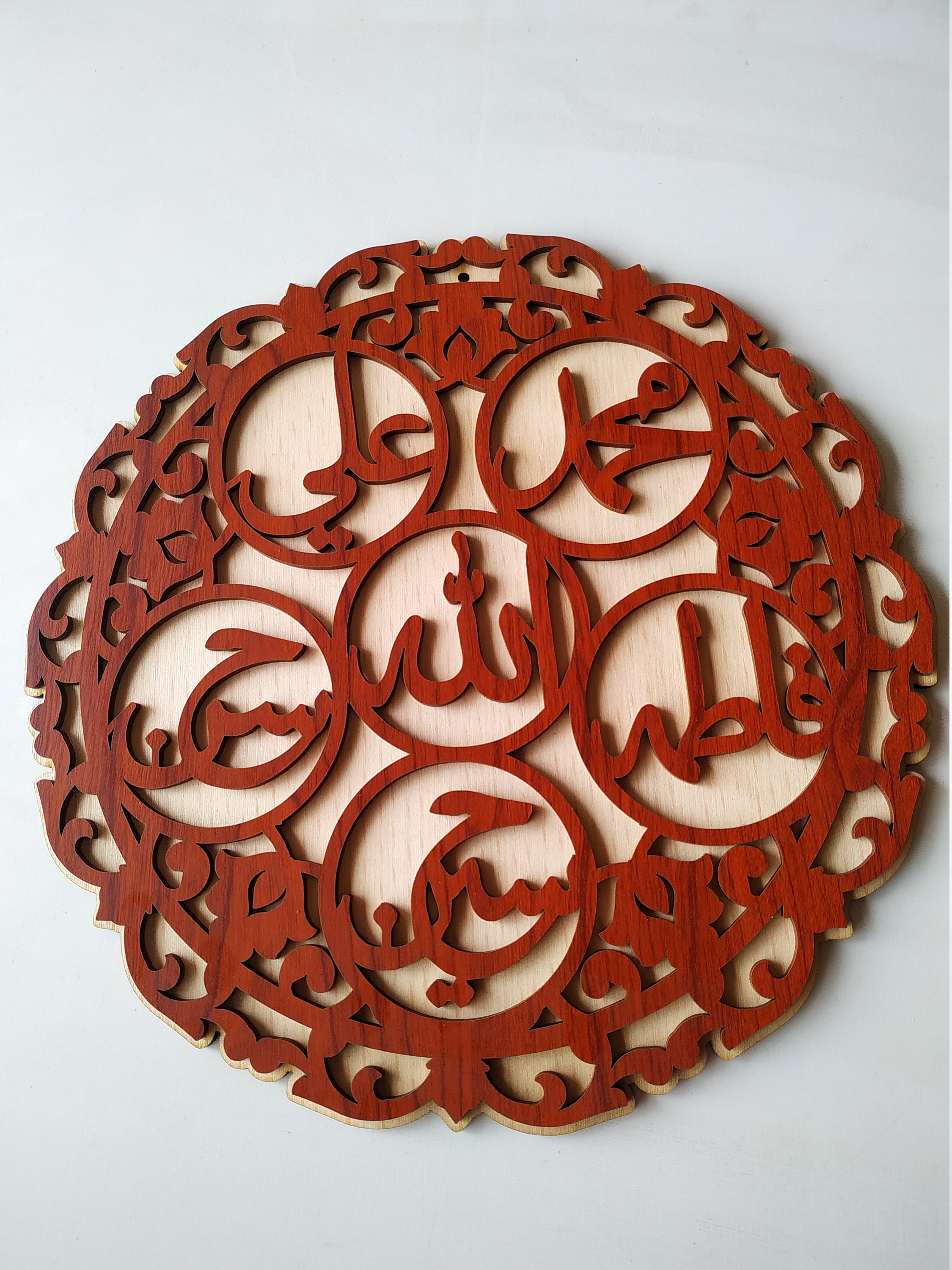 Wooden Islamic Khamste Athar Allah Khamsa Calligraphy Art - Etsy
