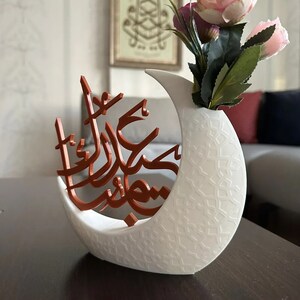 Crescent Vase EID Mubarak, Islamic Home Decor, Ramadan Decoration, Eid ...