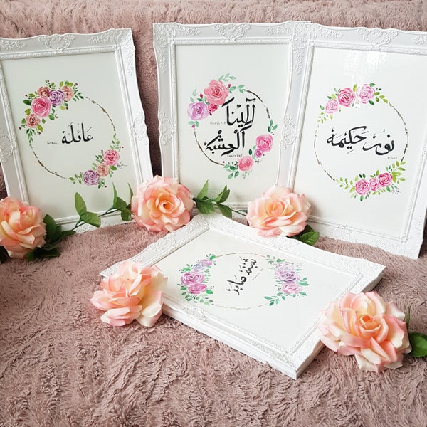 Arabic Decal - Etsy UK