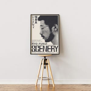 Ryo Fukui Scenery Album Poster | Retro 70s Japanese Jazz Music Wall Art ...