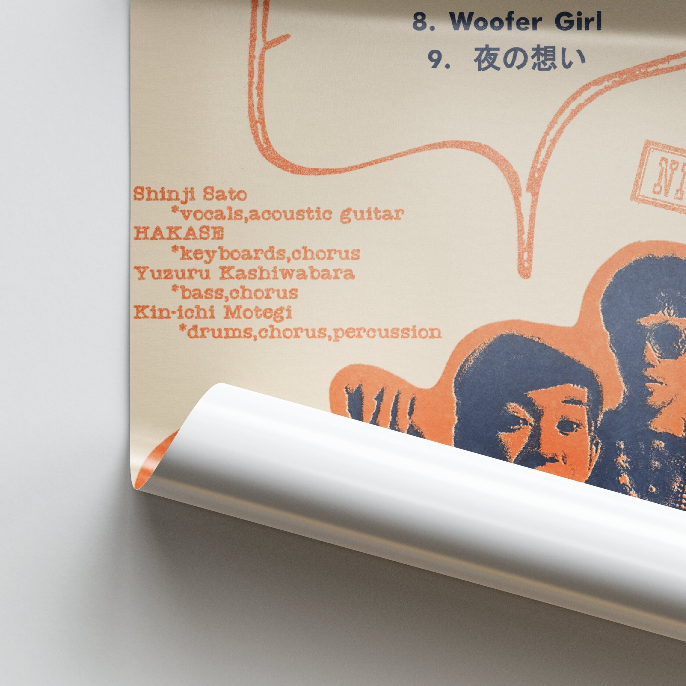 Fishmans Orange Digital Poster Printable Wall Art Dream Pop Art Vintage ...