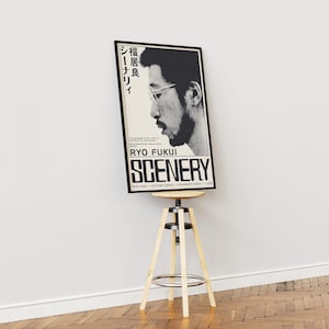Ryo Fukui Scenery Album Poster | Retro 70s Japanese Jazz Music Wall Art ...