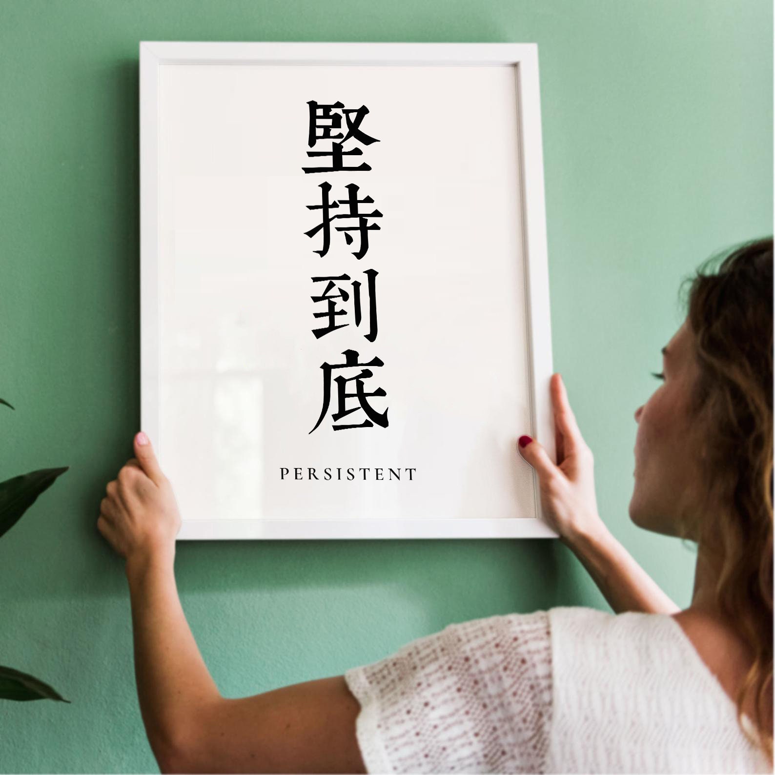 Martial Arts Motto Martial Arts Poster Martial Arts Quotes | Etsy