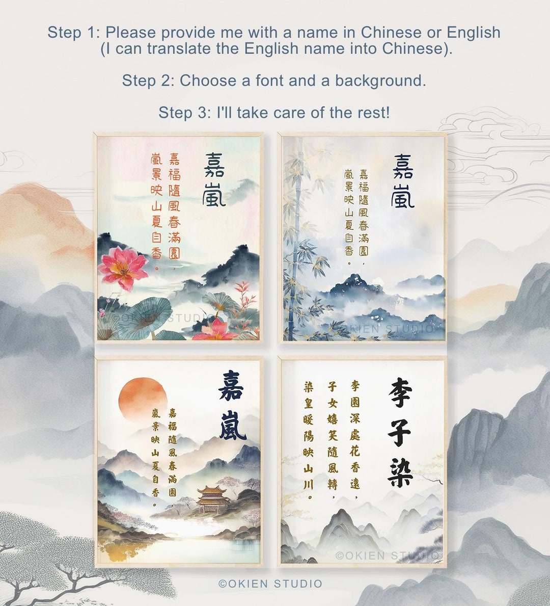 Custom Chinese Name, Chinese Calligraphy Gift, Chinese Name Sign Gift ...