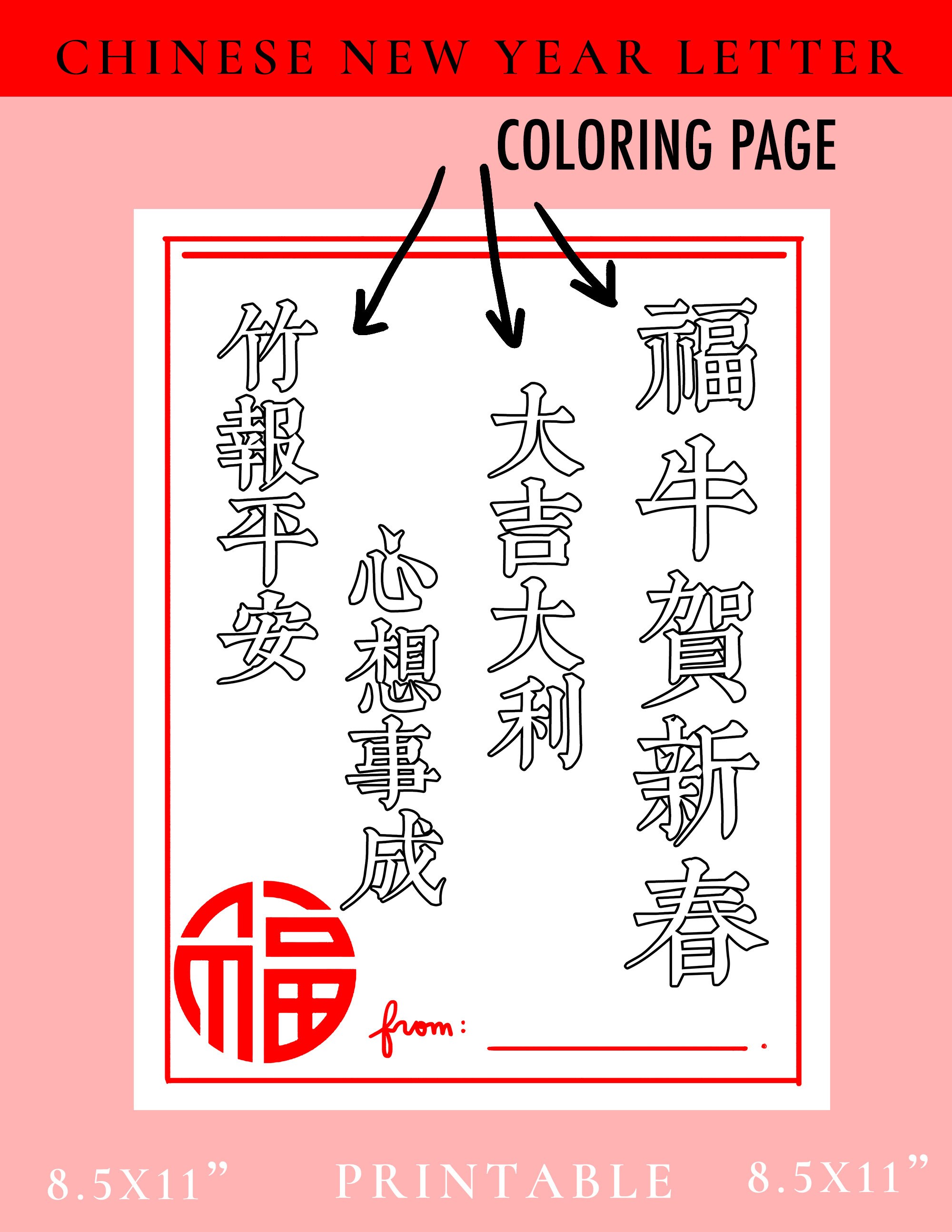 Chinese New Year Letter CNY Letter Letter Templates for - Etsy Australia