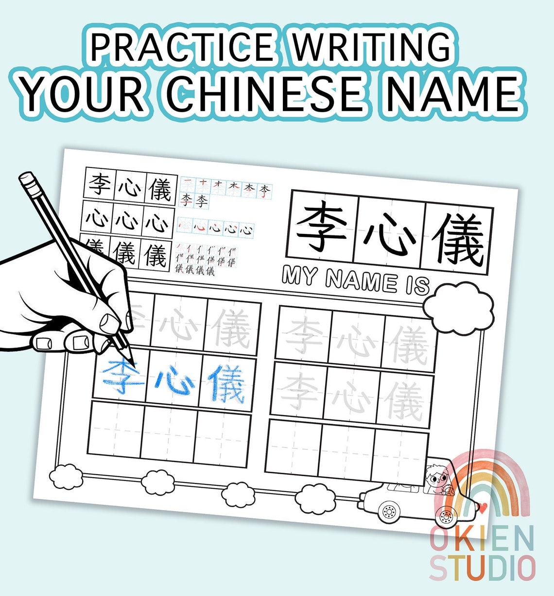 Custom Chinese Name Tracing Worksheet: Practice Writing (digital ...