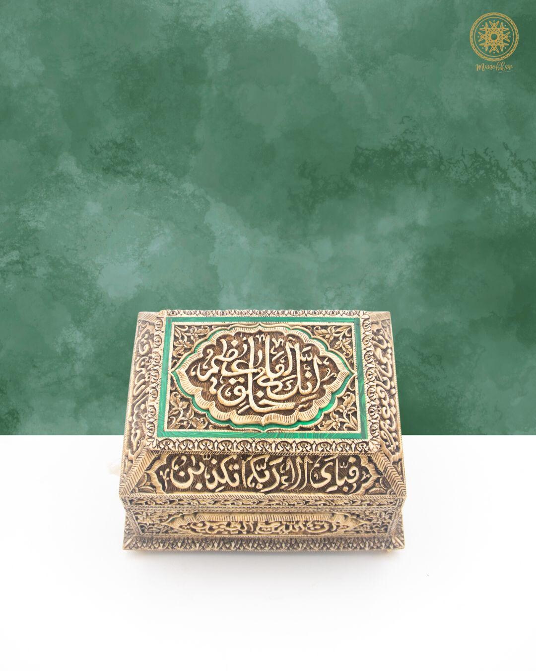 Artisan-crafted Jewelry Chest Box With Traditional Arabic Inscription ...