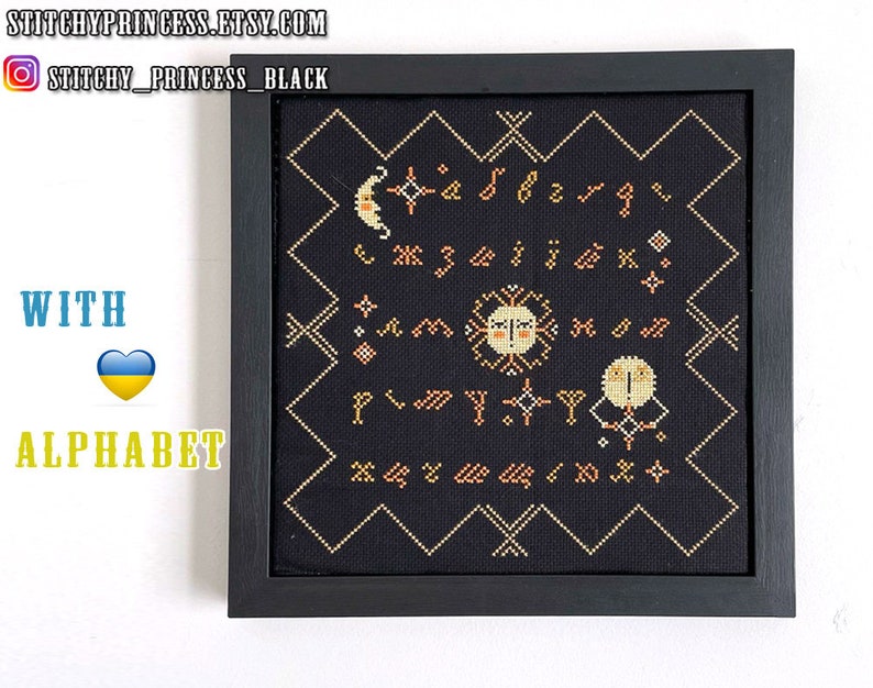 Primitive Alphabet Cross Stitch Pattern / Folk Sun Moon Sampler (PDF ...
