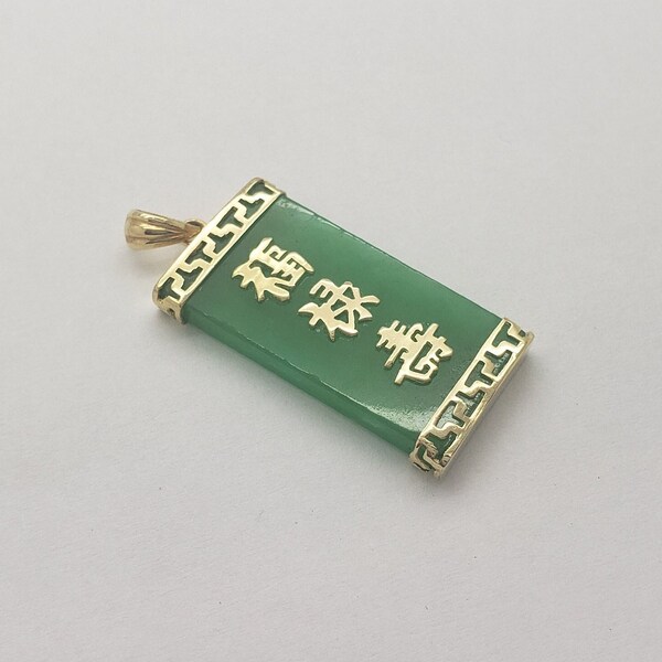 Chinese Pendant - Etsy