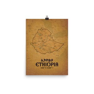 Map of Ethiopia Old Style Vintage, የኢትዮጵያ ካርታ, Ethiopian Art, Habesha ...