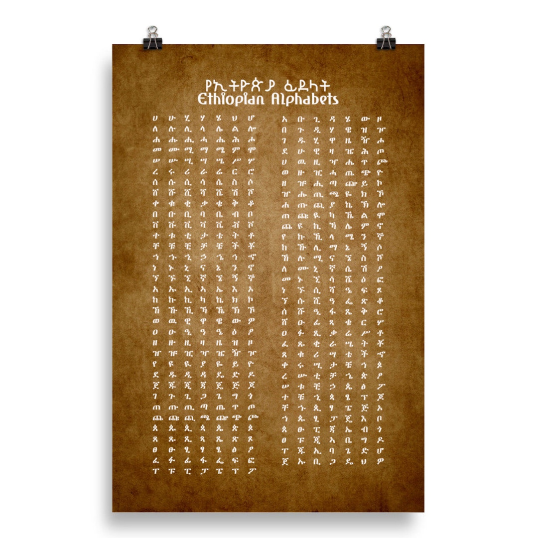 Ethiopian Alphabet Poster: Amharic, Geez, Habesha Home Decor - Etsy
