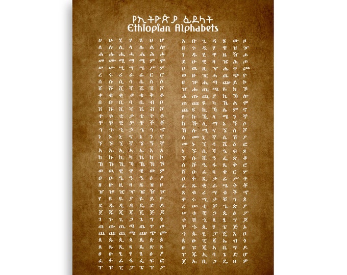 Ethiopian Alphabet, Amharic Alphabet, Geez Script, Fidel, Ethiopian ...