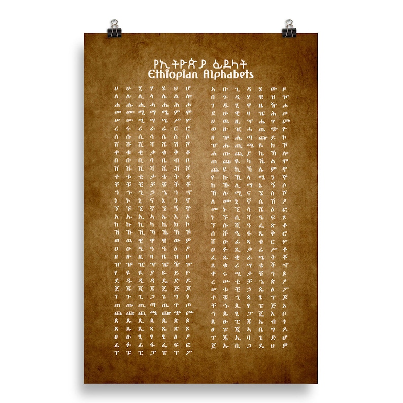 Ethiopian Alphabet Amharic Alphabet Geez Alphabet Classic Habesha