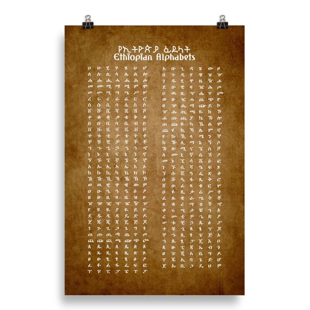 Ethiopian Alphabet Poster: Amharic, Geez, Habesha Home Decor - Etsy