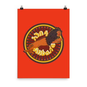 Anbessa Autobis - Anbessa Bus Iconic Logo, Habesha Gift ,ethiopian Art ...