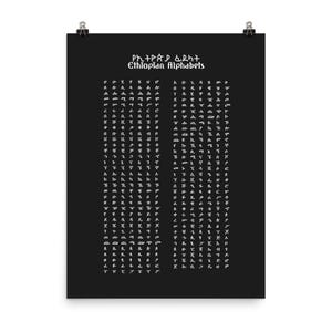 Ethiopian Alphabet, Amharic Alphabet, Geez Alphabet, Classic Habesha ...