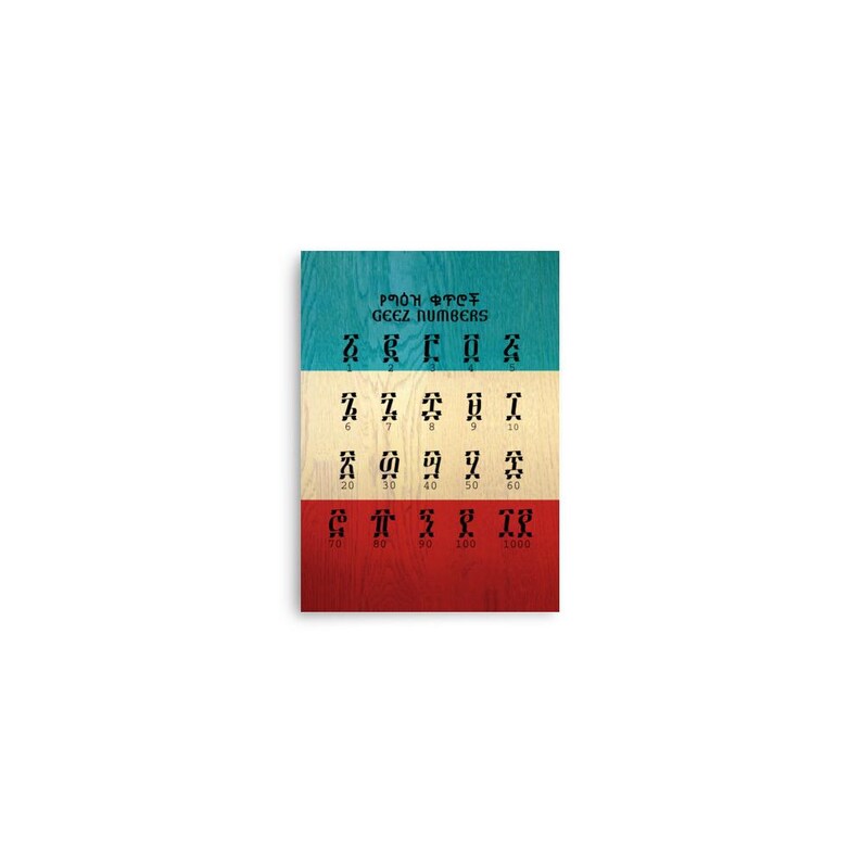 Ethiopian Art, Ethiopian Flag, Geez Numbers ግዕዝ ቁጥር Ethiopian Numbers ...