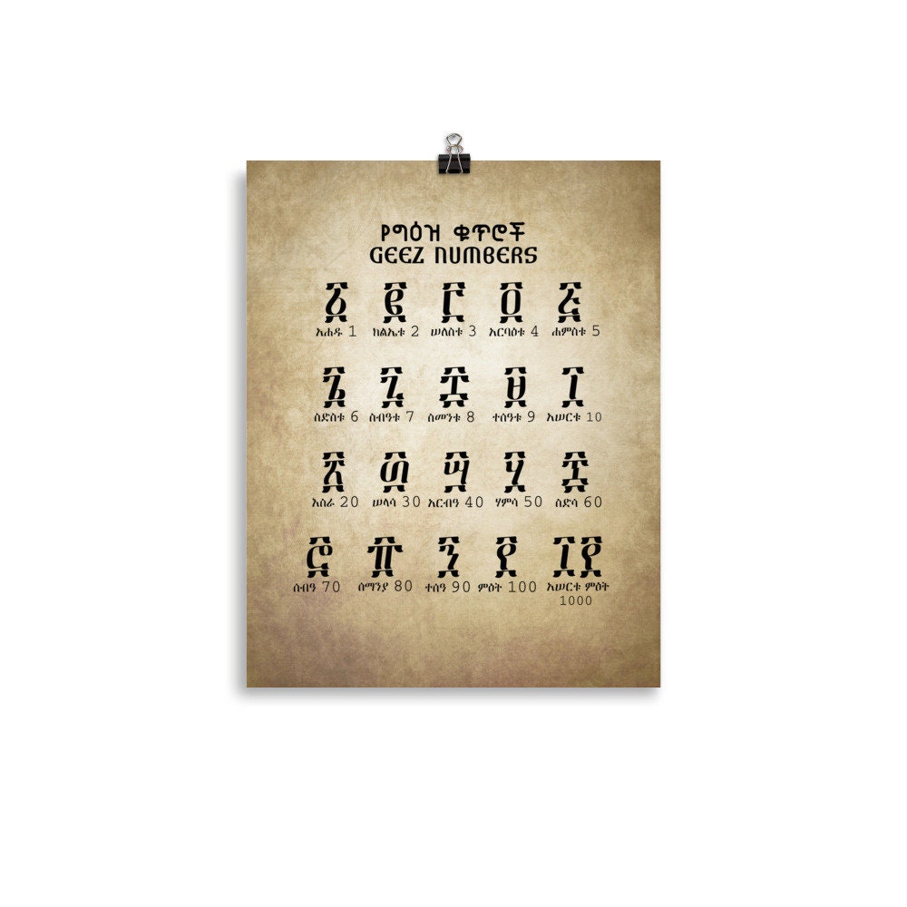 Geez Numbers Poster: Ethiopian Amharic Alphabet Art - Etsy UK