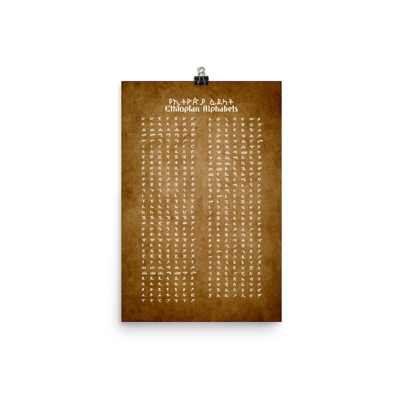Ethiopian Alphabet Poster: Amharic, Geez, Habesha Home Decor - Etsy
