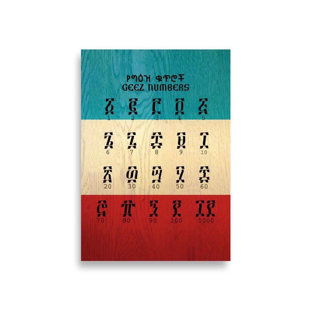Ethiopian Art, Ethiopian Flag, Geez Numbers ግዕዝ ቁጥር Ethiopian Numbers ...