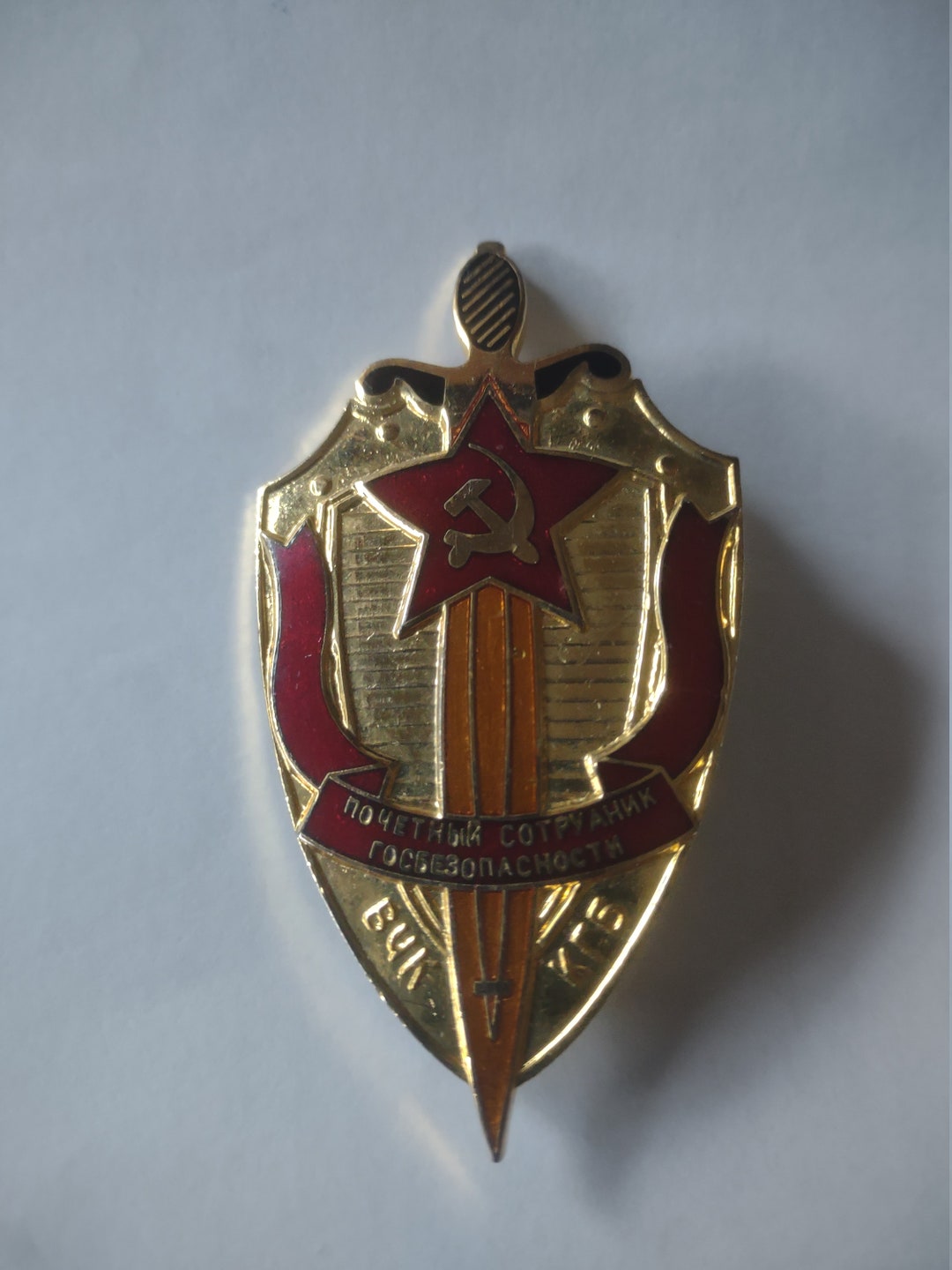 Russian Military Style Pin - Etsy